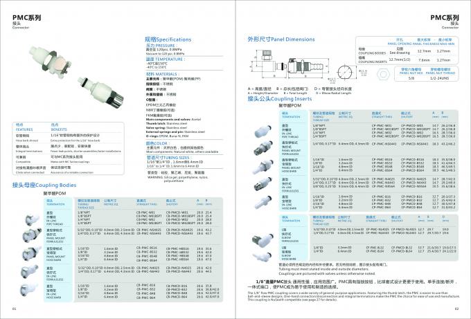 1/4 " Hose Barb Male CPC Fittings Plastic Quick Connectors Panel Mount ...